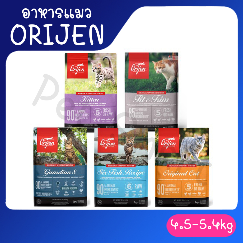 [4.5kg-5.44kg] Orijen อาหารแมว โอริเจน แคท แอนด์ คิทเท่น Orijen cat & kitten และ Sixfish สูตรลูก ...