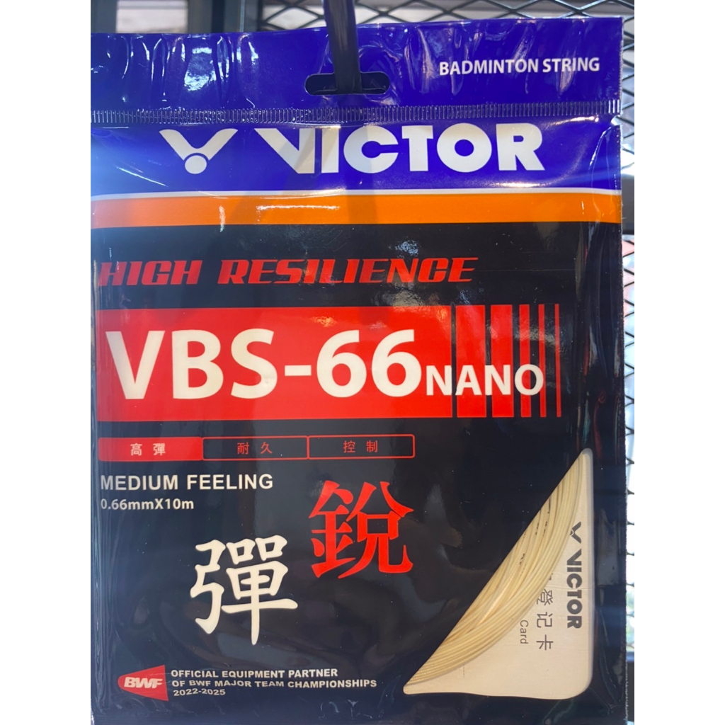 เอ็นแบดมินตัน VBS-66N VBS-69 VBS-70 *โปรดสอบถามก่อนสั่งซื้อ* | Shopee ...