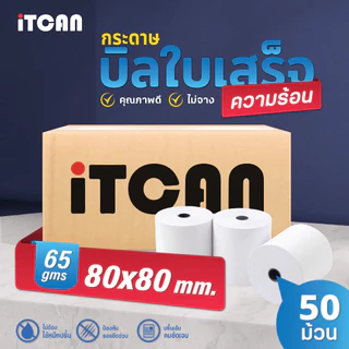 iTCAN, ร้านค้าออนไลน์ | Shopee Thailand