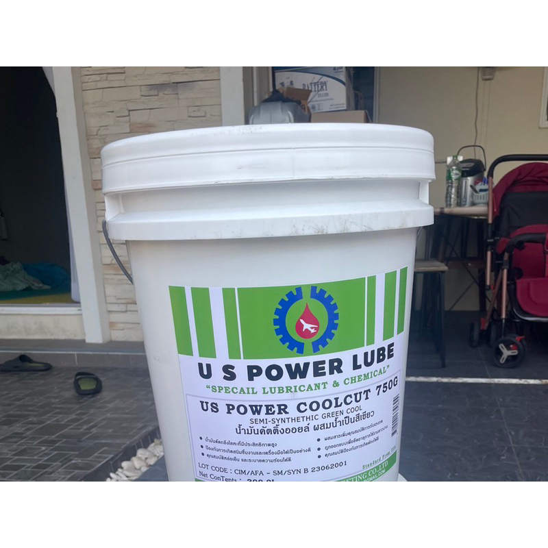 น้ำมันตัดกลึง Cutting Oil U S Power Lube | Shopee Thailand