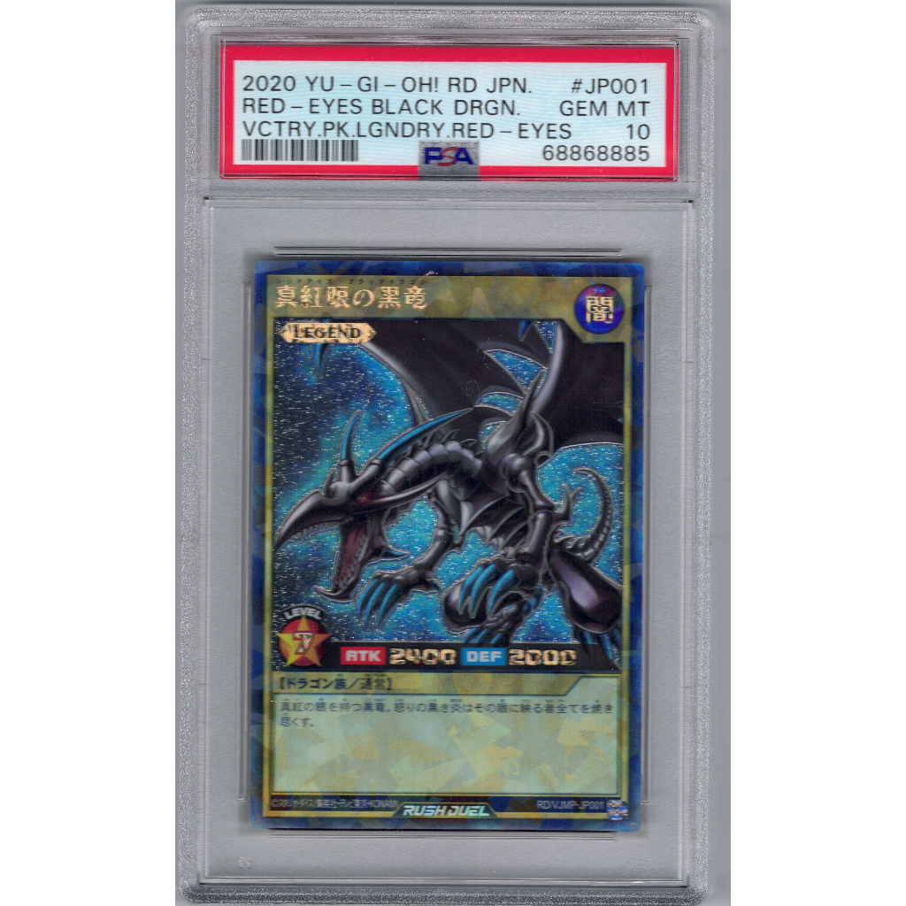 [Konami] [Yu-Gi-Oh! Rush Duel] Red-eyes Black Dragon RD/VJMP-JP001 [PSA 10] | Shopee Thailand