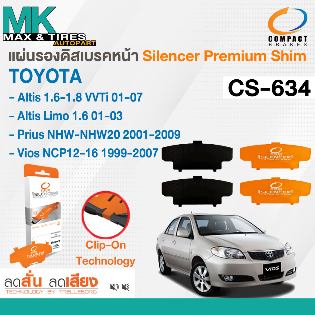 แผ่นรองดิสเบรคหน้า Toyota Altis 01-07 / Vios 99-07 / Prius 01-09 รหัส CS-634 ยี่ห้อ Compact 1 ...