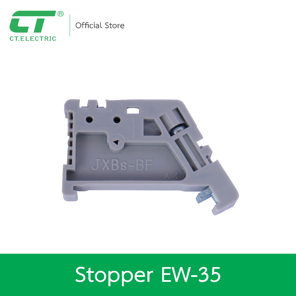 Breaker Stopper เบรกเกอร์สตอปเปอร์ สำหรับรางปีกนก จำหน่ายโดย CT ...