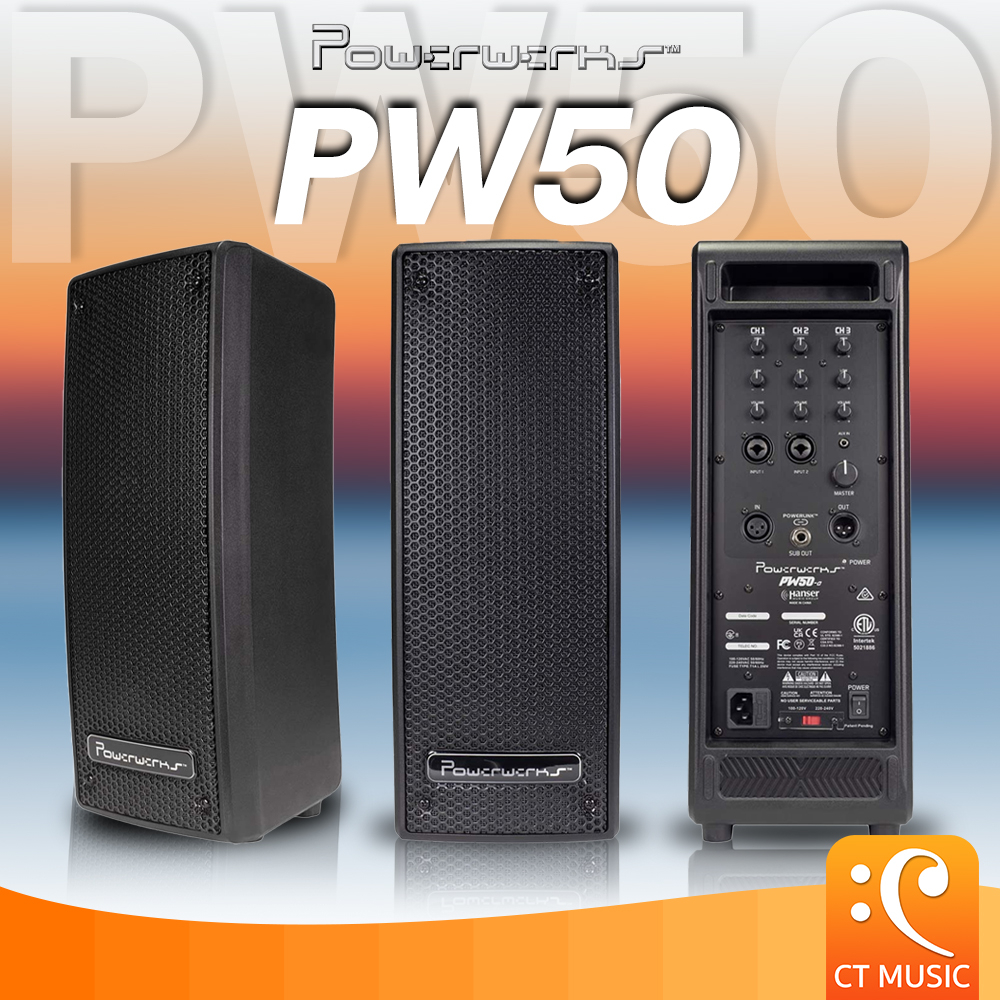 Powerwerks PW50 / PW505 / PW505BT Bluetooth ลำโพง Power werks | Shopee ...