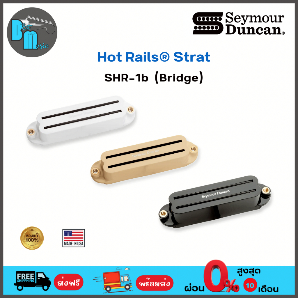 Seymour Duncan Hot Rails Strat Pickup Bridge (SHR-1b) ปิคอัพกีต้าร์ ...