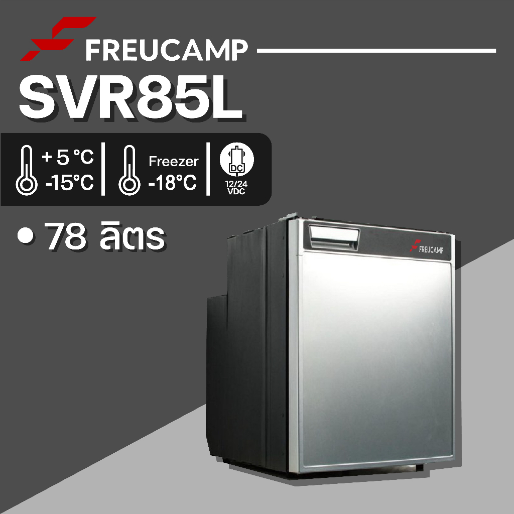 Freucamp SVR 85L ตู้เย็นสำหรับ Commercial Vehicle, RV & Boat | Shopee ...