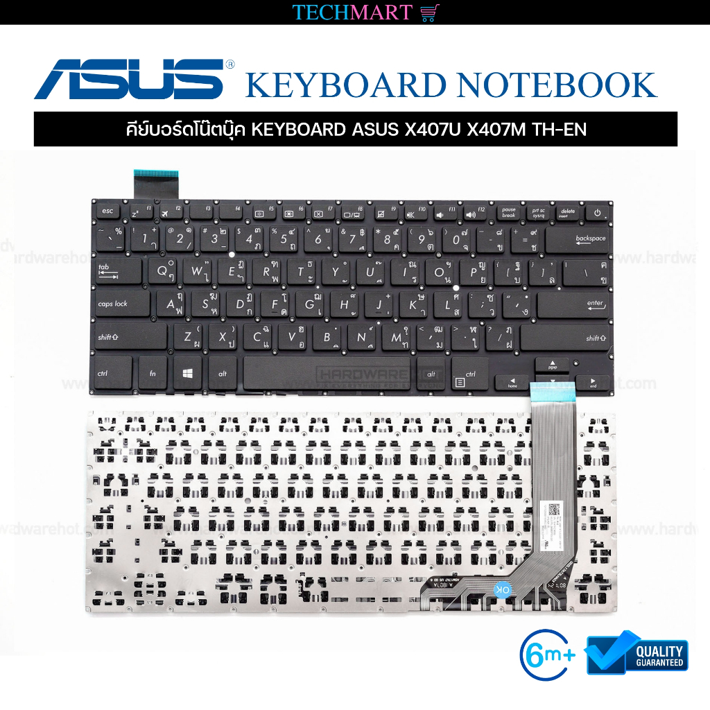 คีย์บอร์ดโน๊ตบุ๊ค KEYBOARD ASUS X407U X407M TH-EN | Shopee Thailand