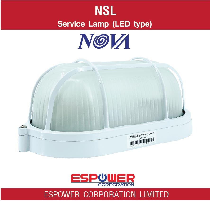NOVA Service Lamp NSL LED Type หลอดไฟ โคมไฟพร้อมหลอด | Shopee Thailand
