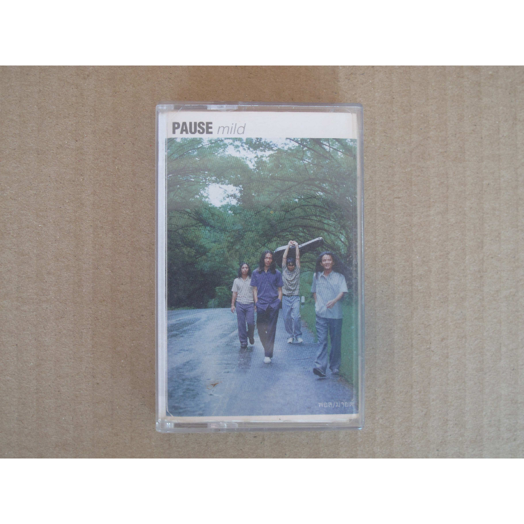 เทปเพลง วง Pause อัลพั้ม Mild | Shopee Thailand