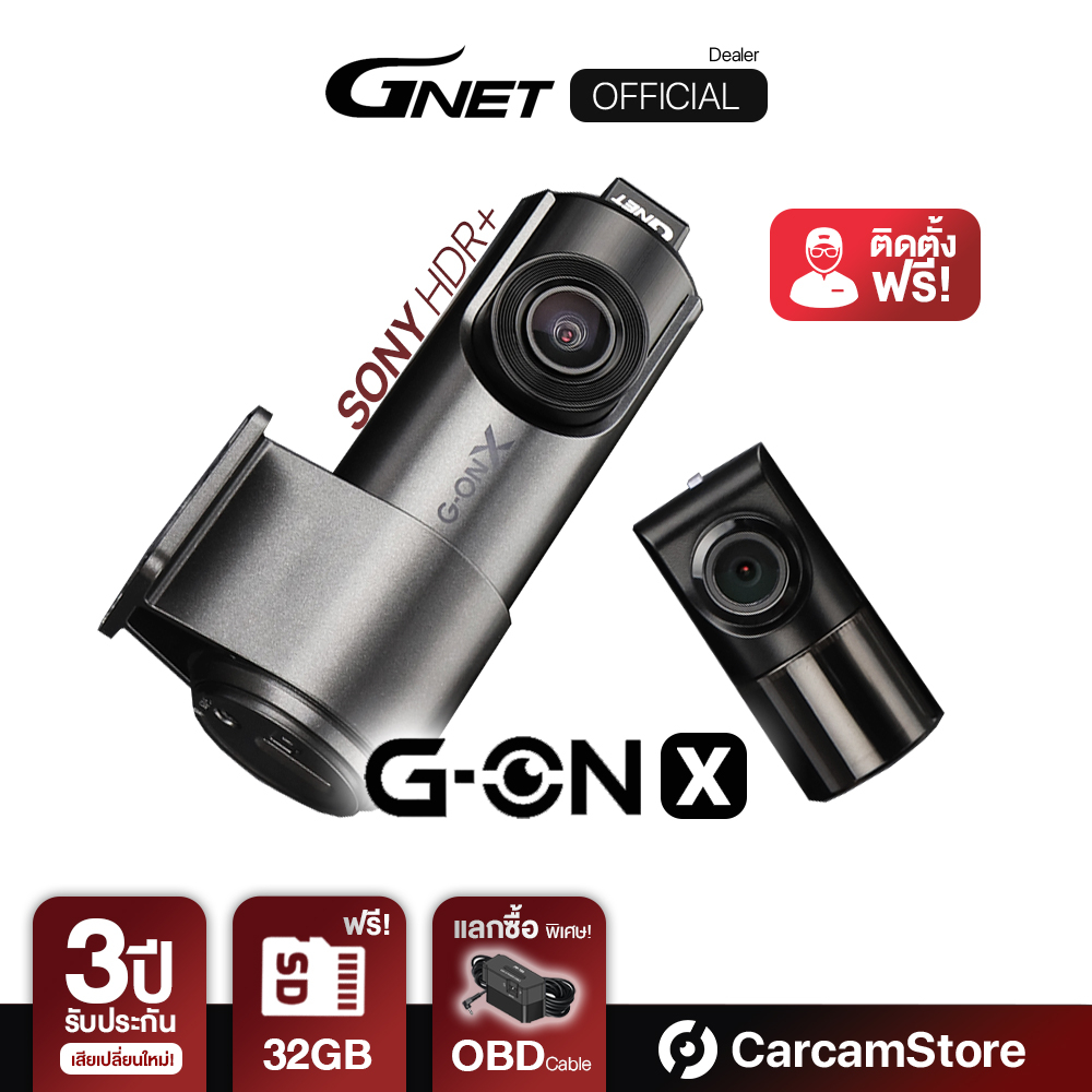 [ผ่อน 0% ได้][ประกันศูนย์ไทย 3ปี] - กล้องบันทึกหน้าหลัง GNET G-ONX จากเกาหลี Real HDR+ ใหม่ ...