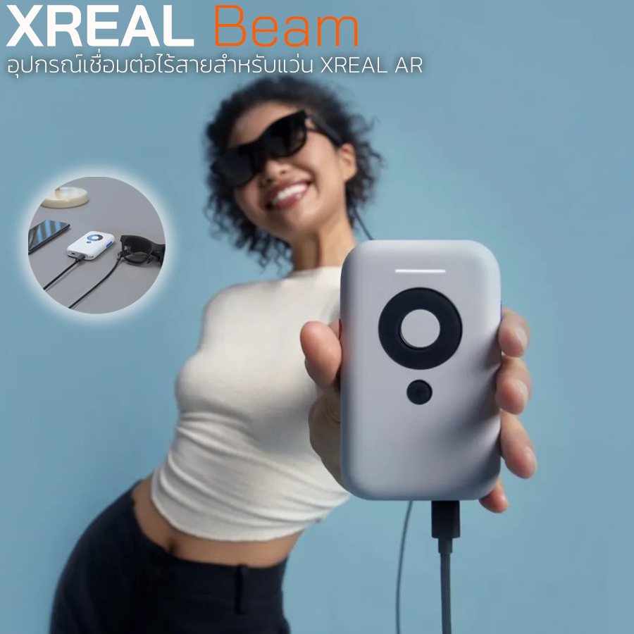 Xreal Beam อุปกรณ์สำหรับเชื่อมแบบไร้สาย Smartphones, Computers and ...