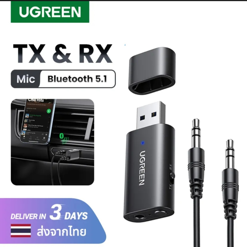 UGREEN 2-in-1 BT5.1 เป็นทั้งตัวรับ และส่ง สัญญาณบลูทูธในเครื่องเดียว (Dongle ไร้สาย CRS Audio ...