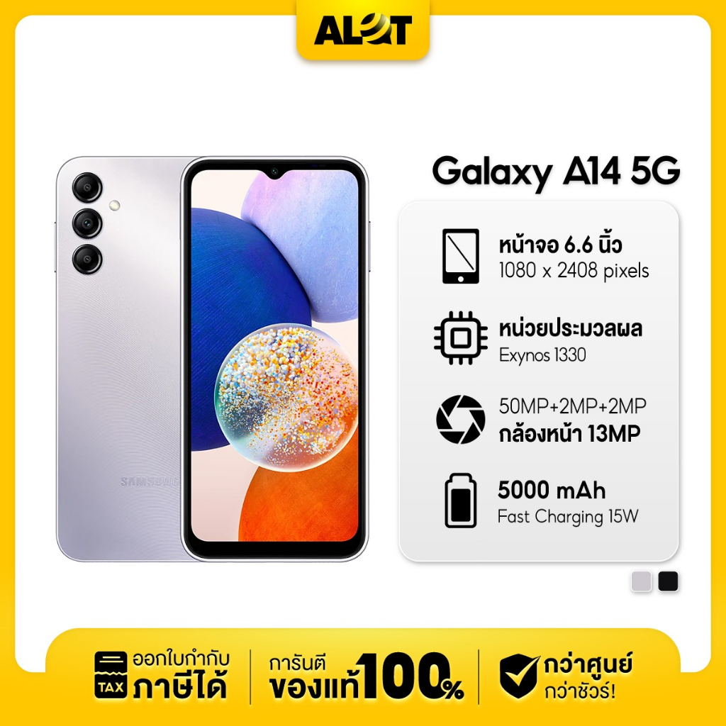 [ เครื่องศูนย์ไทย ] Samsung Galaxy A14 LTE / 5G Ram 4GB Rom 128GB ...