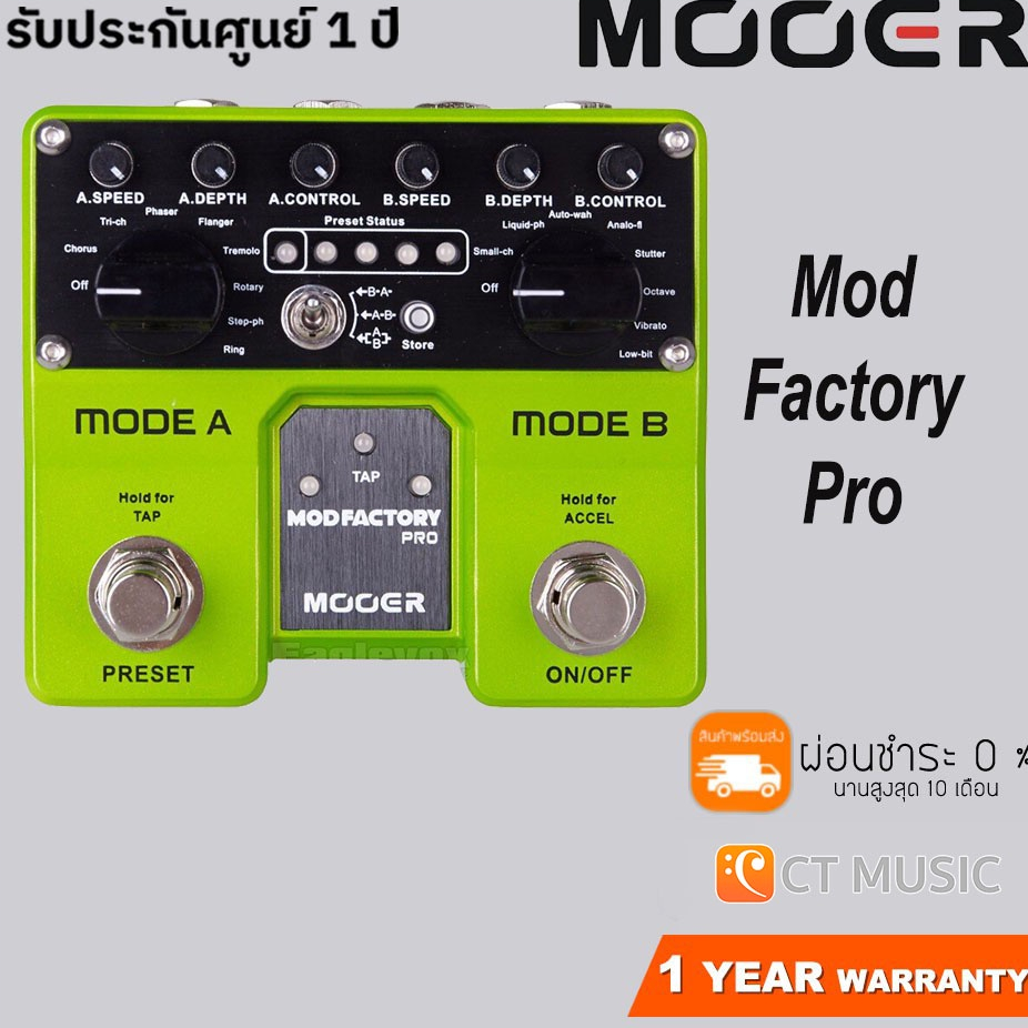Mooer Mod Factory Pro | Shopee Thailand
