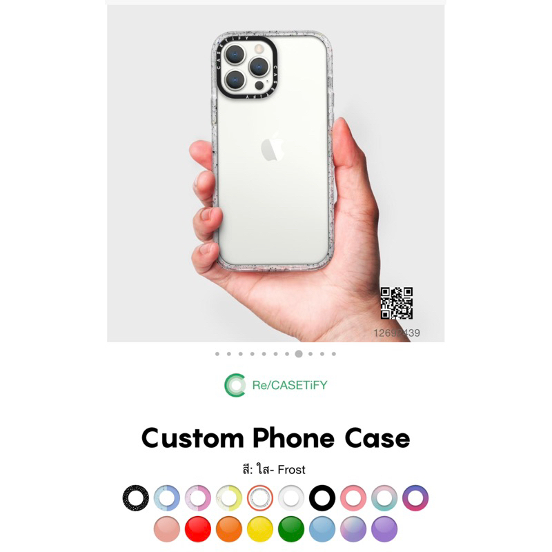 (ใหม่ พร้อมส่ง) Case tify | Re/CASETiFY iPhone13 pro max สี Frost ของ ...