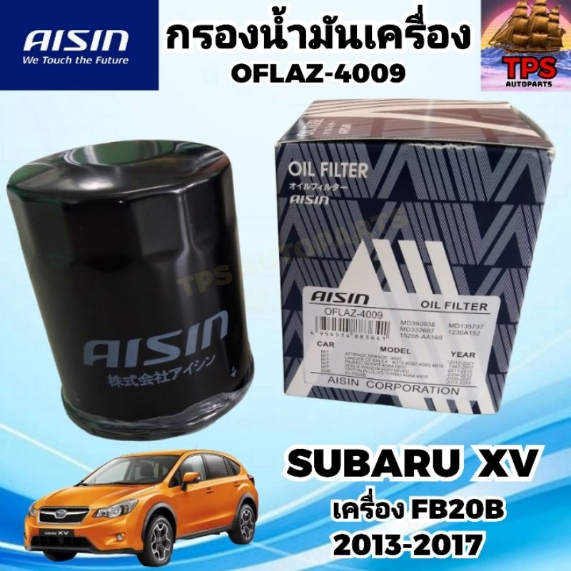 กรองเครื่องแท้ AISIN SUBARU XV / ซูบารุ เอ็กซ์วี เครื่อง FB20B 2.0L ปี ...
