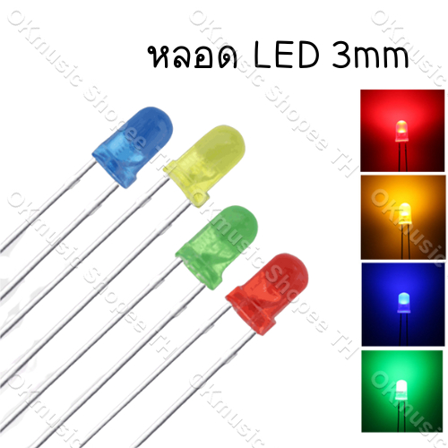(1ชิ้น) หลอด Led 3mm 12v 5v led super bright 3mm หลอดไฟLed 1iLed หลอด led 12v หลอดไฟ | Shopee ...