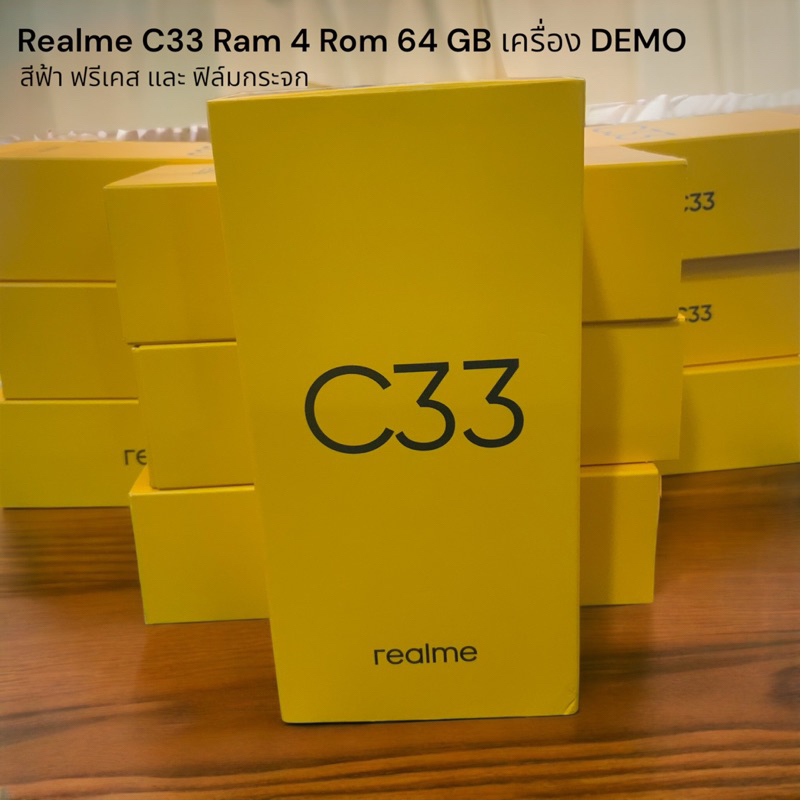 เครื่อง DEMO รุ่น Realme c33 Ram 4 Rom 64 GB สภาพ 99% อุปกรณ์ เดิมๆๆ ยก ...