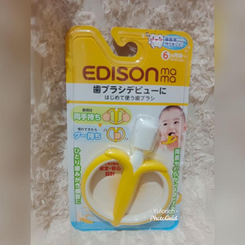 ยางกัดกล้วย Edison Mama ของแท้จากญี่ปุ่น made in korea | Shopee Thailand