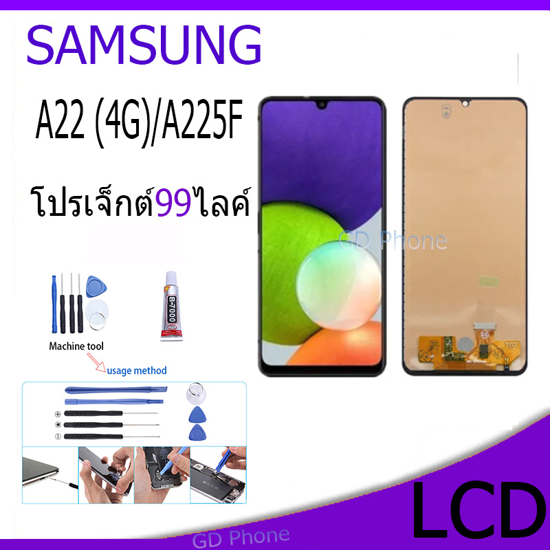 หน้าจอ LCD samsung galaxy A22 (4G)/A225F Display จอ+ทัช จอพร้อมทัชสกรีน ...