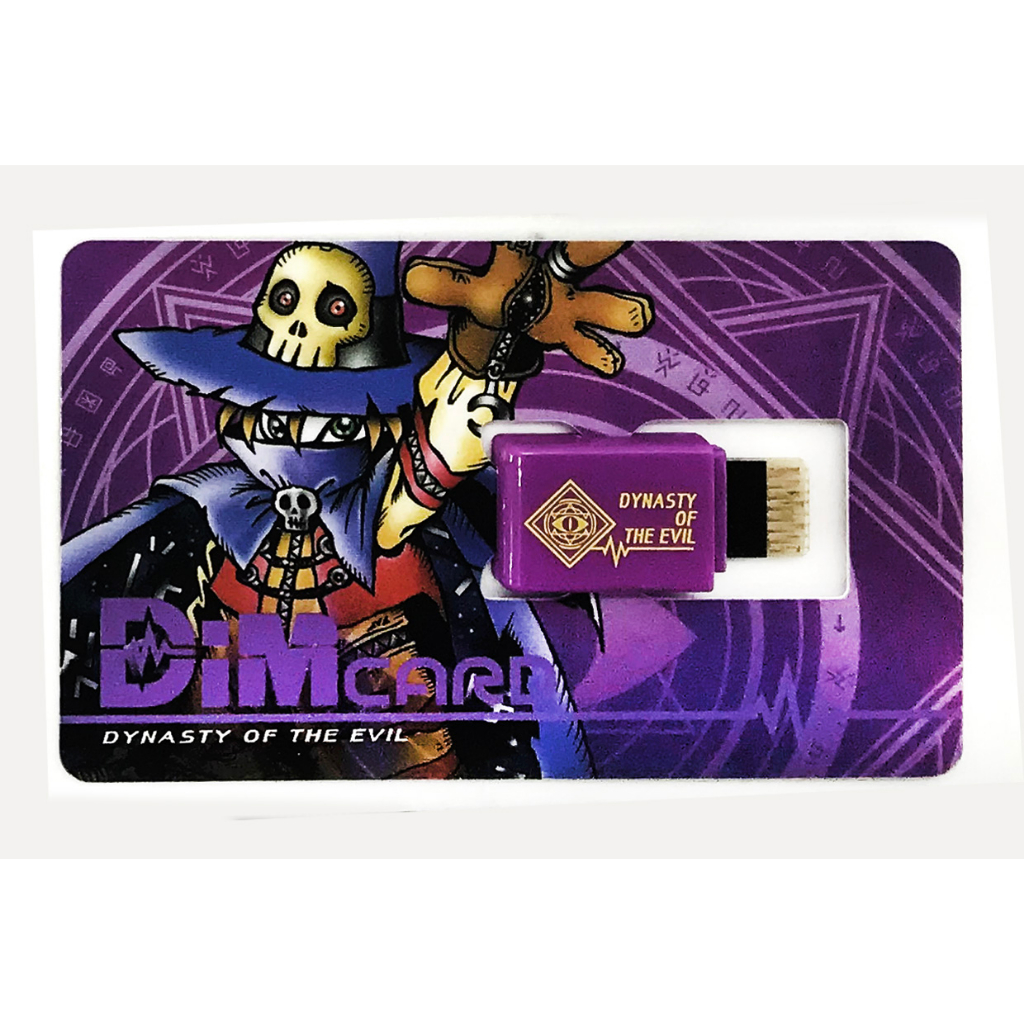 Dim Card Multi Color Choice มือสอง พร้อมเล่น แยกขาย ราคาถูก Digimon ...
