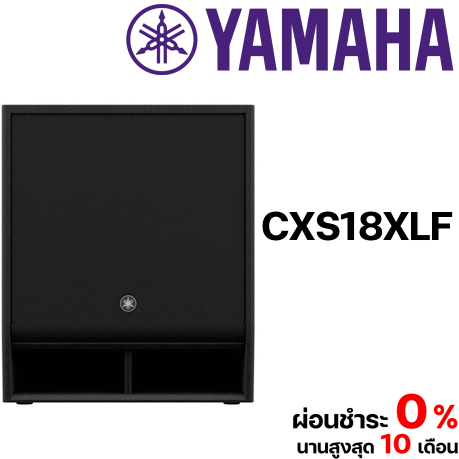Yamaha CXS18XLF passive subwoofer | Shopee Thailand
