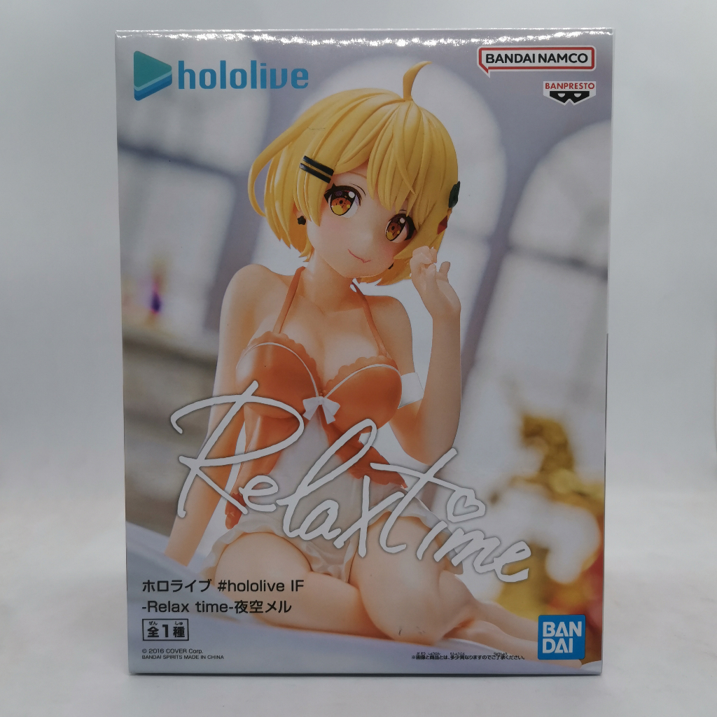 Hololive - Yozora Mel - Relax Time (Bandai Spirits) | Shopee Thailand