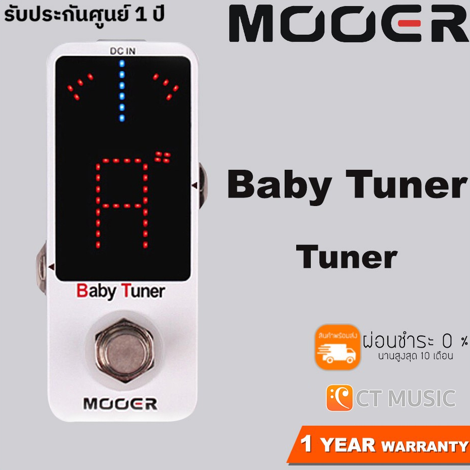 Mooer Baby Tuner – Tuner pedal | Shopee Thailand