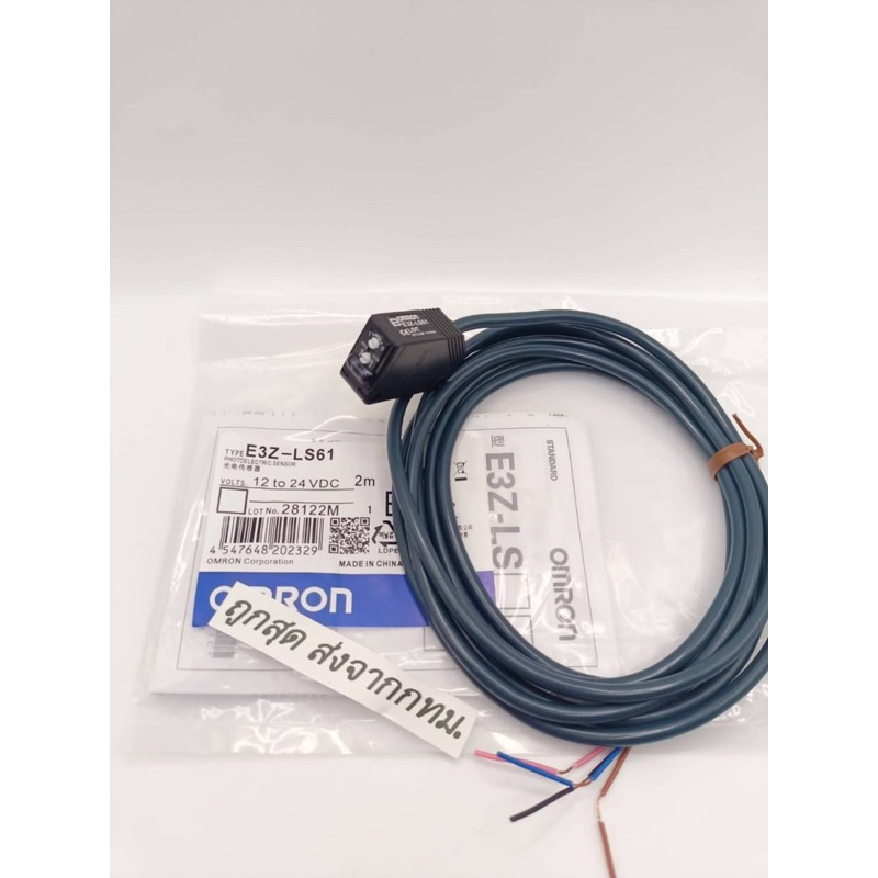 OMRON Photo sensor E3Z-LS61 Omron ของแท้!!! สินค้าขายดี!!!ในไทย ...