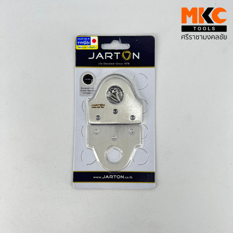 สายยูสแตนเลส 117007 JARTON | Shopee Thailand