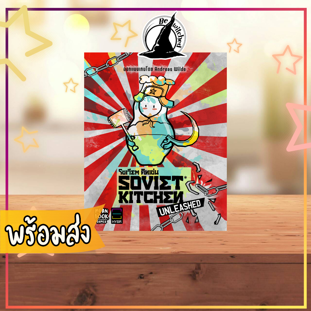 Soviet Kitchen โซเวียต คิทเช่น Board Game ภาษาไทย [Ci 120] | Shopee ...