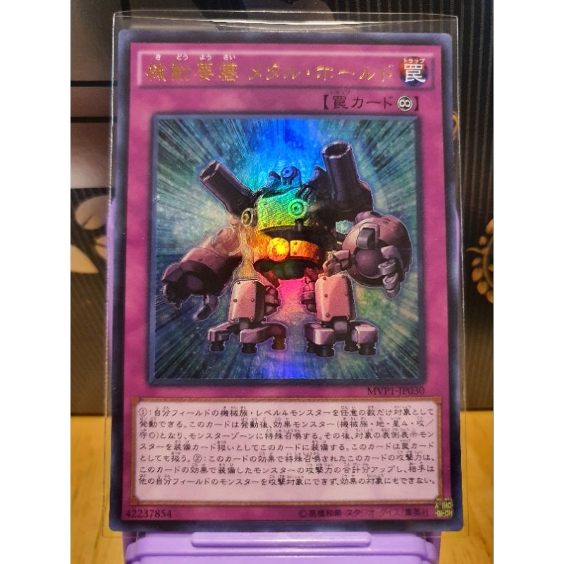 ***ถูกที่สุด***Yugioh การ์ดกับดัก (Secret Rare)(Ultra Rare) | Shopee Thailand