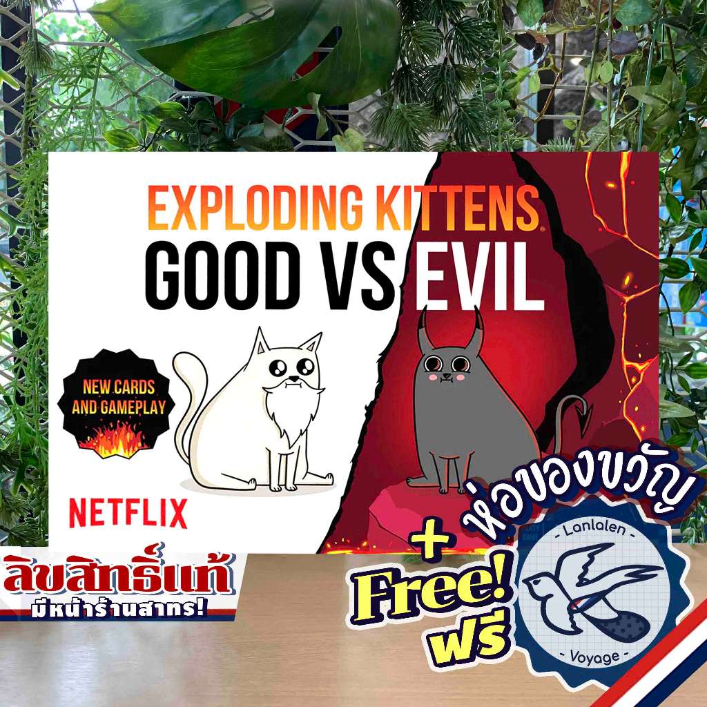 Exploding Kittens: Good VS Evil [Boardgame] | Shopee Thailand