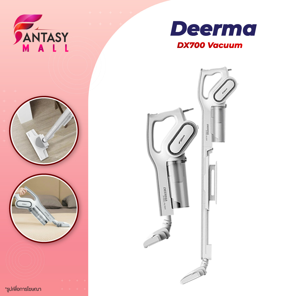 Deerma DX700/DX700S/DX810/DX700 Pro Vacuum Cleaner เครื่องดูดฝุ่น ...