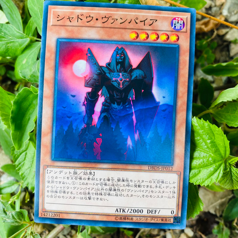 DBDS-JP012 การ์ด Yugioh ของแท้ (การ์ดธรรมดา) | Shopee Thailand