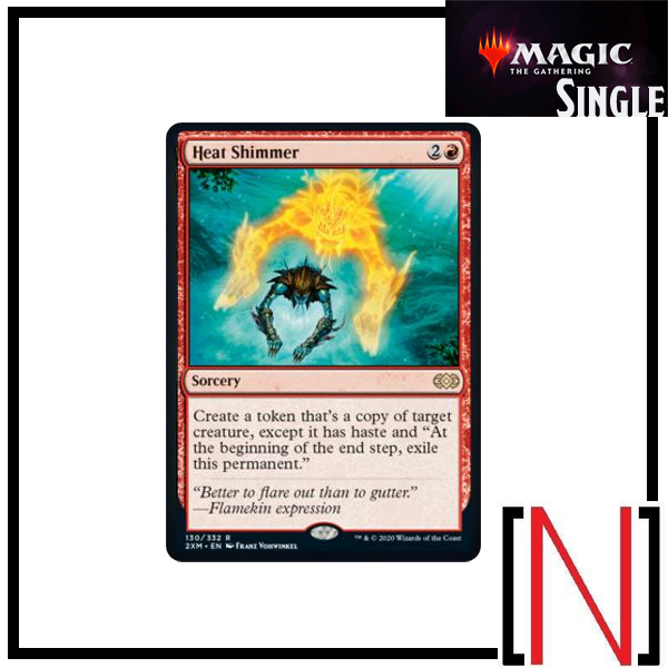 [MTG][Single][2XM] Heat Shimmer ระดับ Rare [ภาษาอังกฤษ] | Shopee Thailand