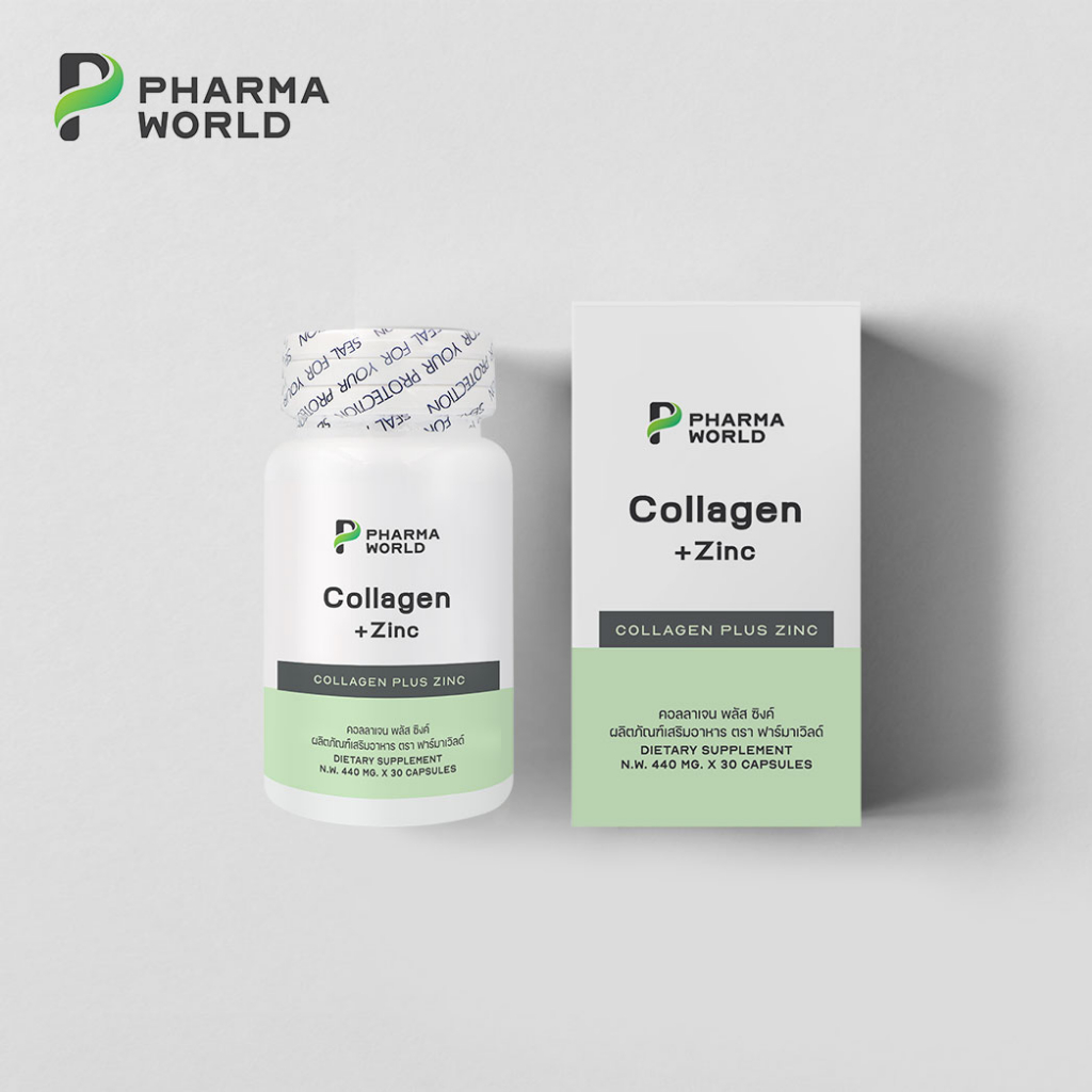 คอลลาเจน พลัส ซิงค์ ฟาร์มาเวิลด์ Collagen plus Zinc Pharma World คอลลาเจนแท้ Collagen Zinc ...