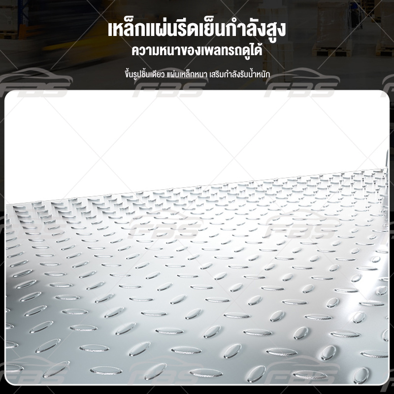 FBS รถเข็นของ4ล้อ รถเข็นของ พับได้ แผ่นเหล็กหนา รองรับน้ำหนัก 600กก ...