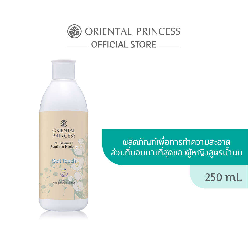 Oriental Princess ทำความสะอาดจุดซ่อนเร้น pH Balanced Feminine Hygiene ...