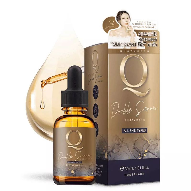 Q Double Serum เซรั่มคิว ลดฝ้า กระ ริ้วรอย | Shopee Thailand
