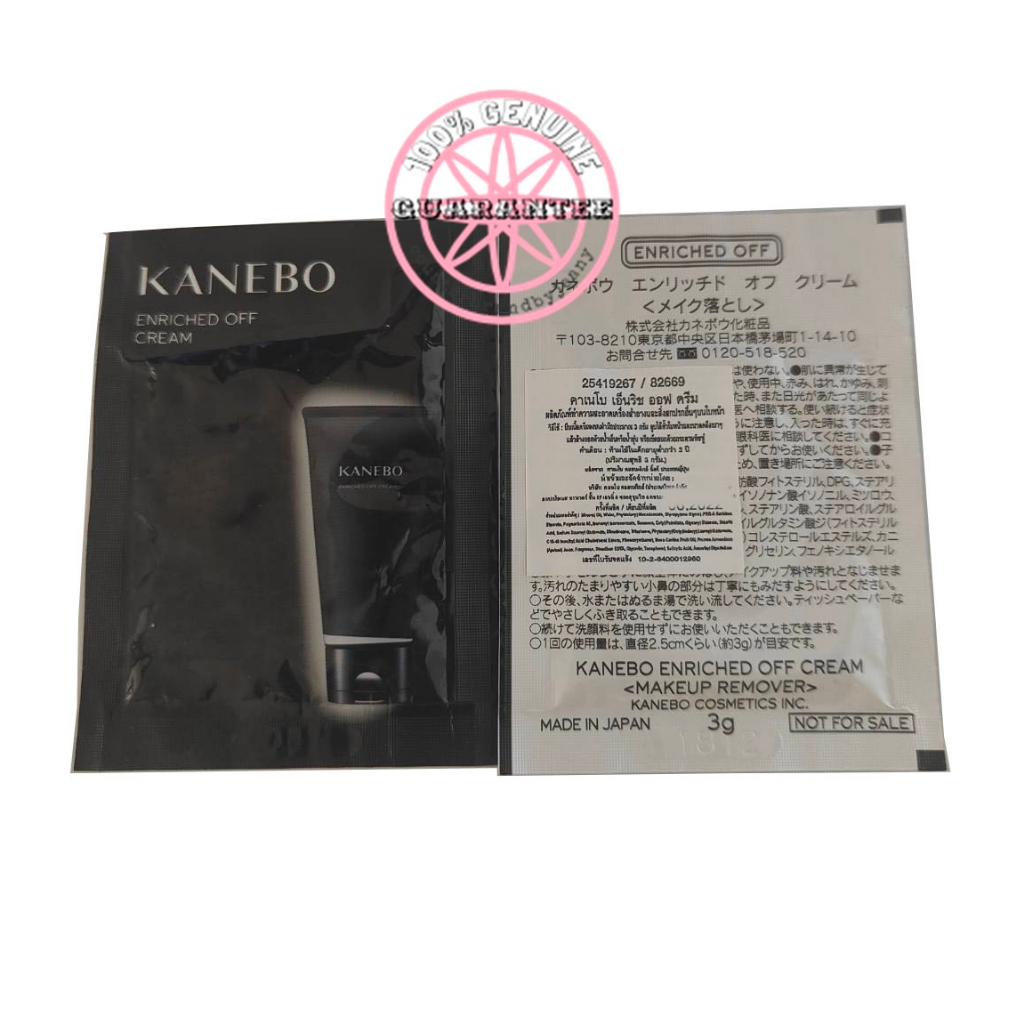 ขนาดทดลอง ของแท้ ป้ายไทย ราคาต่อ 1 ซอง KANEBO Enriched Off Cream 3g | Shopee Thailand