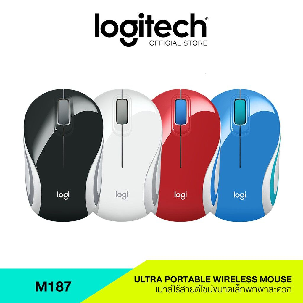 ⚡️ของแท้!!⚡️เม้าส์ไร้สายมินิ LOGITECH M187 Ultra Portable Wireless Mini ...