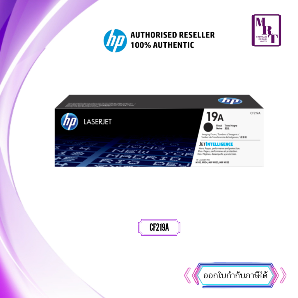 HP 19A (CF219A) Original LaserJet Imaging Drum | Shopee Thailand