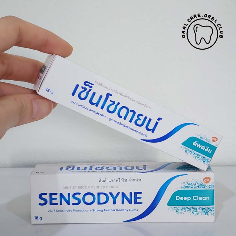 SENSODYNE DEEP CLEAN 18G เซ็นโซดายน์ ยาสีฟัน สูตร ดีพคลีน ช่วยลดอาการ ...