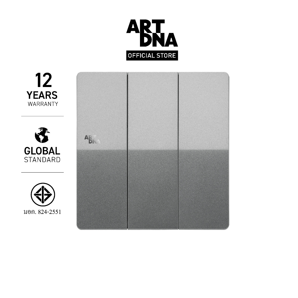 ART DNA รุ่น A61 Switch สีSilver 2 Way design switch สวิตซ์ไฟโมเดิร์น ...