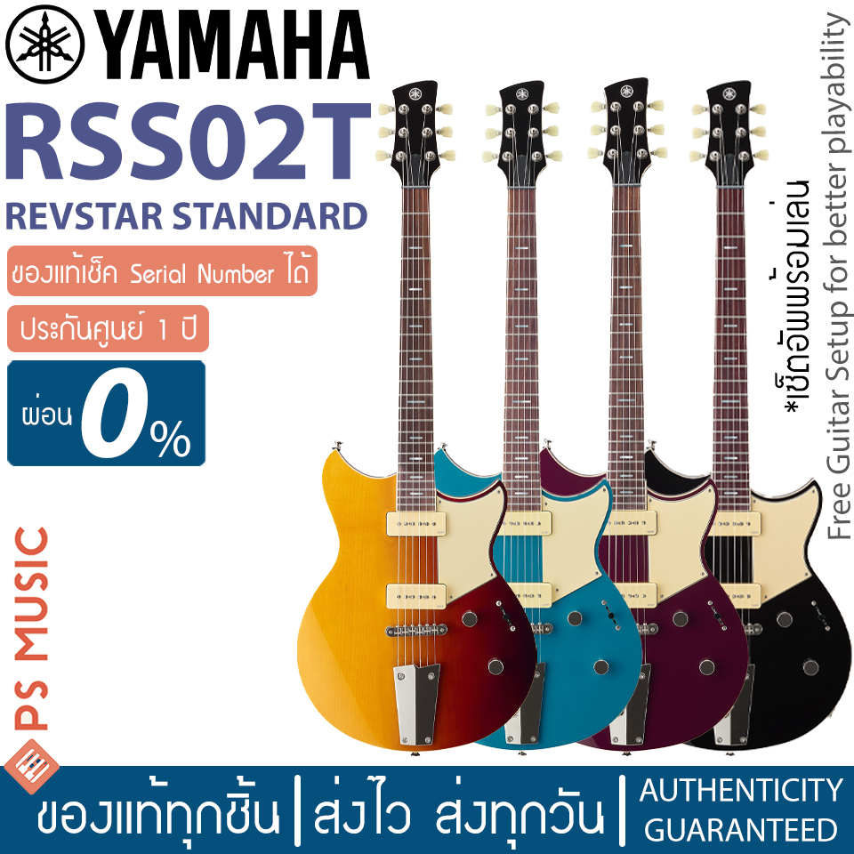 YAMAHA® RSS02T Revstar Standard กีตาร์ไฟฟ้า ปิ๊กอัพ Alnico V P90 | ฟรี ...