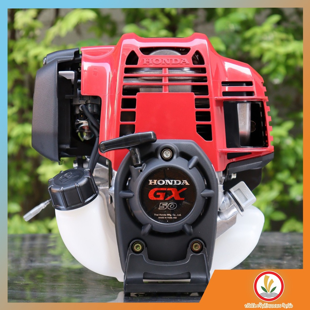 เครื่องตัดหญ้า Honda GX50 4 จังหวะ หาง 550T ฮอนด้าแท้ ปั้มนูนโลโก้ Honda ที่กกหาง ประกับแฮนด์ ...