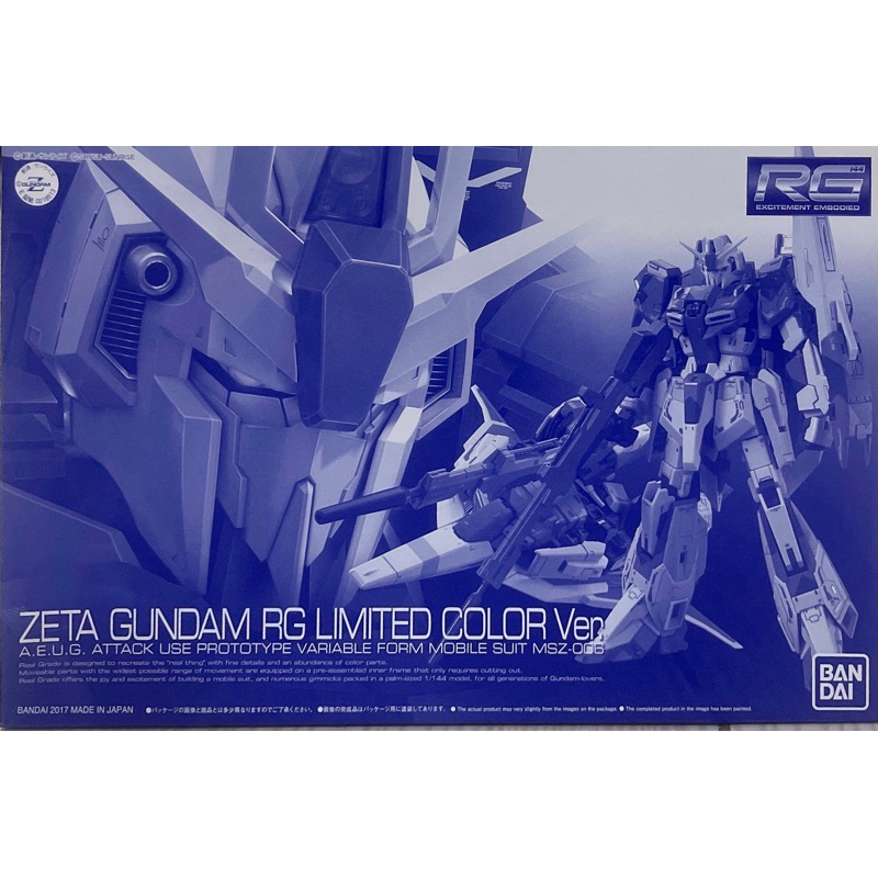 Rg 1/144 Zeta Gundam Rg Limited Color Ver. | Shopee Thailand