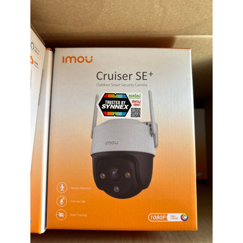 Imou cruiser se + (รุ่นนี้สามารถโต้ตอบได้) | Shopee Thailand