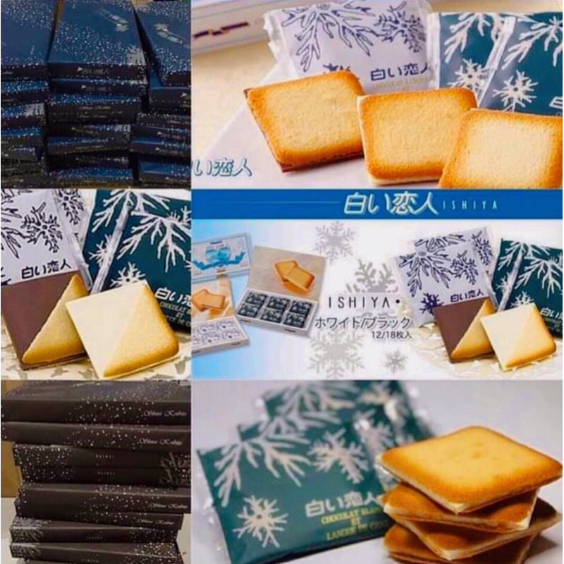 SHIROI KOIBITO ขนมคุกกี้สอดไส้ไวท์ช็อกโกแลตจากฮอกไกโดประเทศญี่ปุ่น🇯🇵 ...